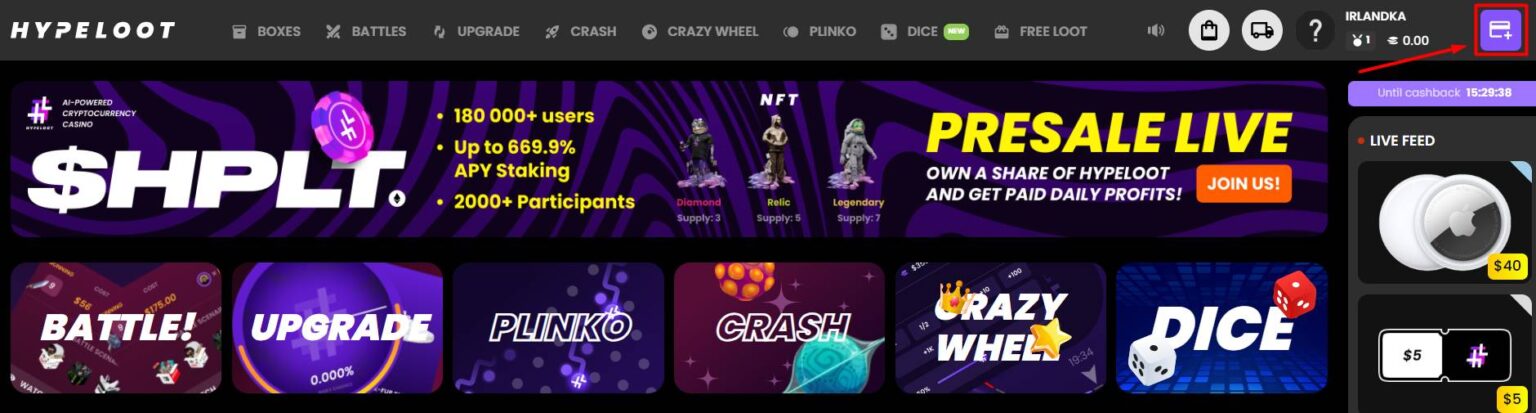 HypeLoot Promo Code 2025: Use "HELLAGIFT" for Free Box + 5% Bonus